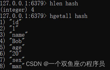 Redis五种基本数据结构（三）_redis hset-CSDN博客