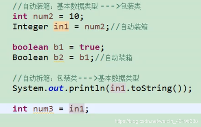 包装类转换基本数据类型与基本数据类型转换为包装类4如何完成以下转换并举例基本数据类型转换为包装类包装类型转化基本数据类 Csdn博客