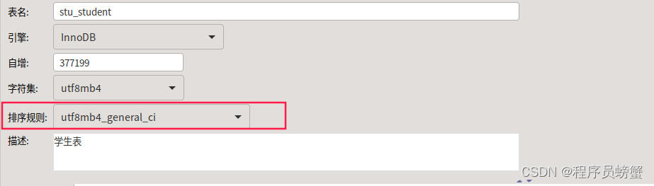MySql Illegal mix of collations问题解决_illegal mix collations-CSDN博客