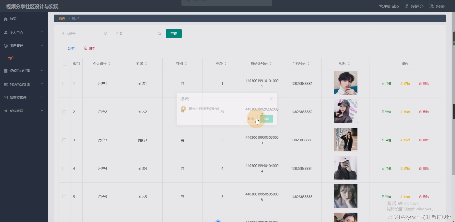 Springbootjavaphpnodepython视频分享社区设计与实现【计算机毕设】 Csdn博客
