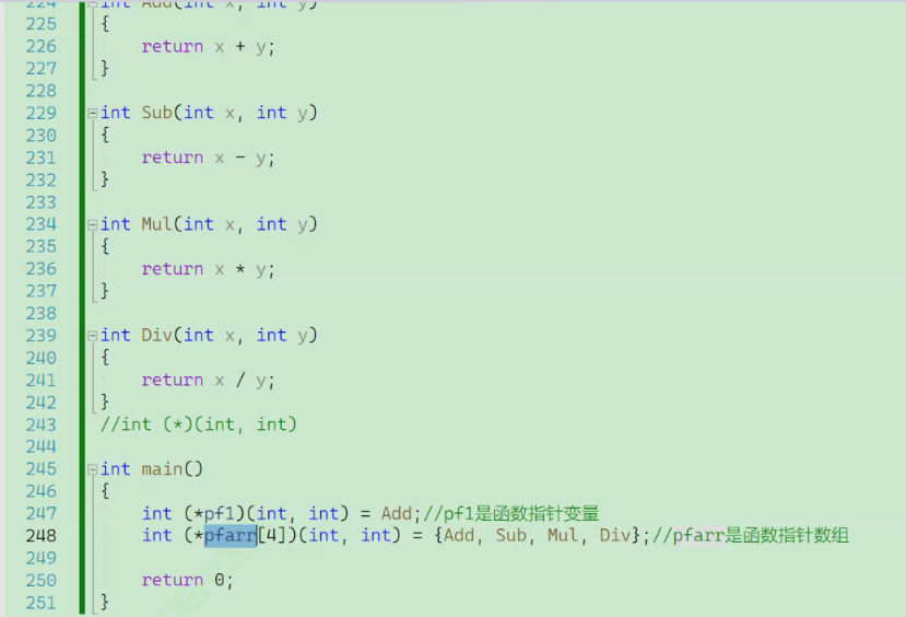 深入理解指针_指针变量的重命名-CSDN博客
