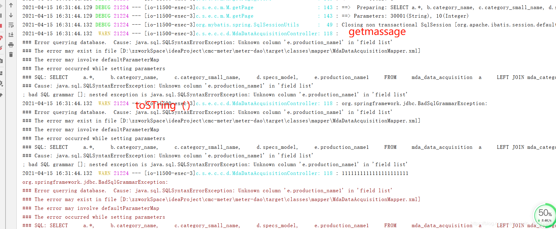 try-catch简单用法-事务回滚Transactional_try catch 回滚-CSDN博客