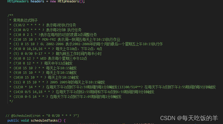 深入理解：Cron表达式的实战应用-CSDN博客