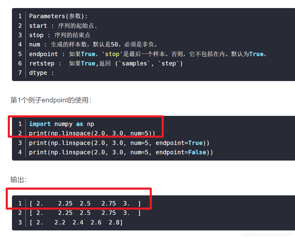 numpy的linspace有什么作用_linspace函数在numpy中的作用-CSDN博客