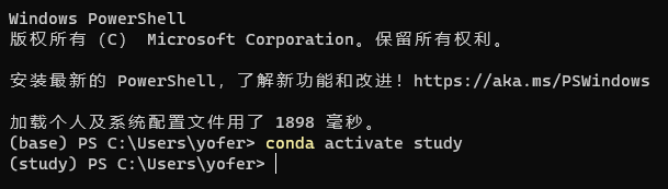 设置win1011的powershell支持conda切换虚拟环境vscode Powershell设置执行切换环境 Csdn博客