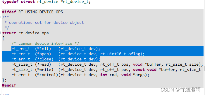 RTT（RT-Thread）IO设备模型（RTT保姆级教程）_rtt接口-CSDN博客