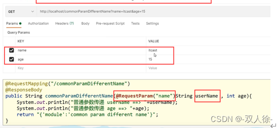 SpringMVC--5种类型参数传递（Postman）_requestparam传递参数怎么传递-CSDN博客