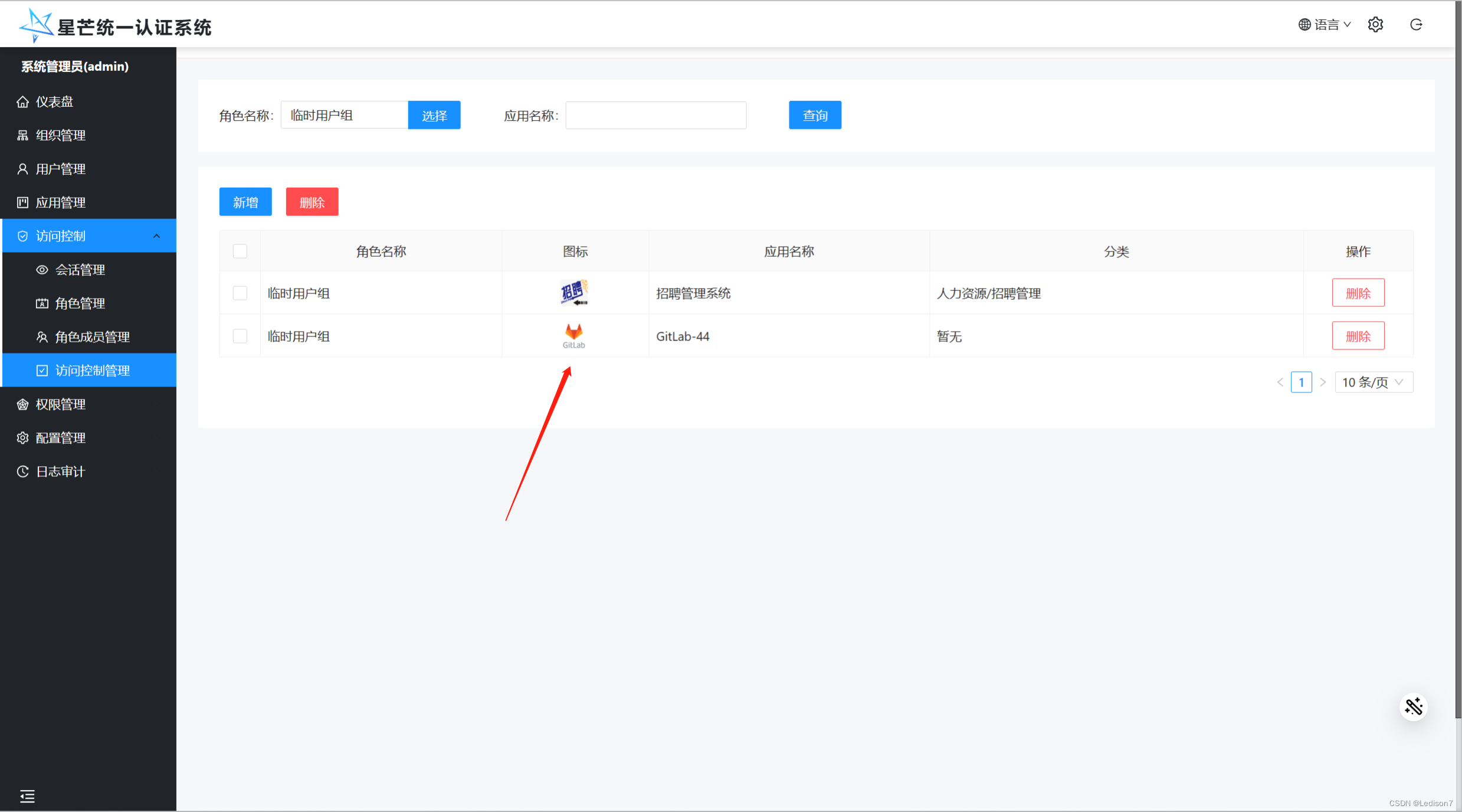 【MaxKey对接一】对接gitlab的oauth登录_gitlab oauth-CSDN博客