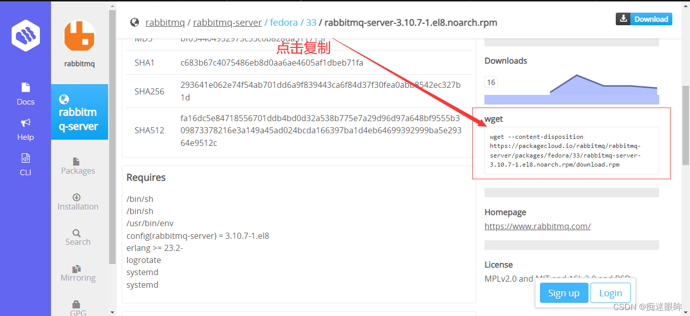 【centos8.0】安装rabbitMQ史上最全教程_centos8安装rabbitmq-CSDN博客