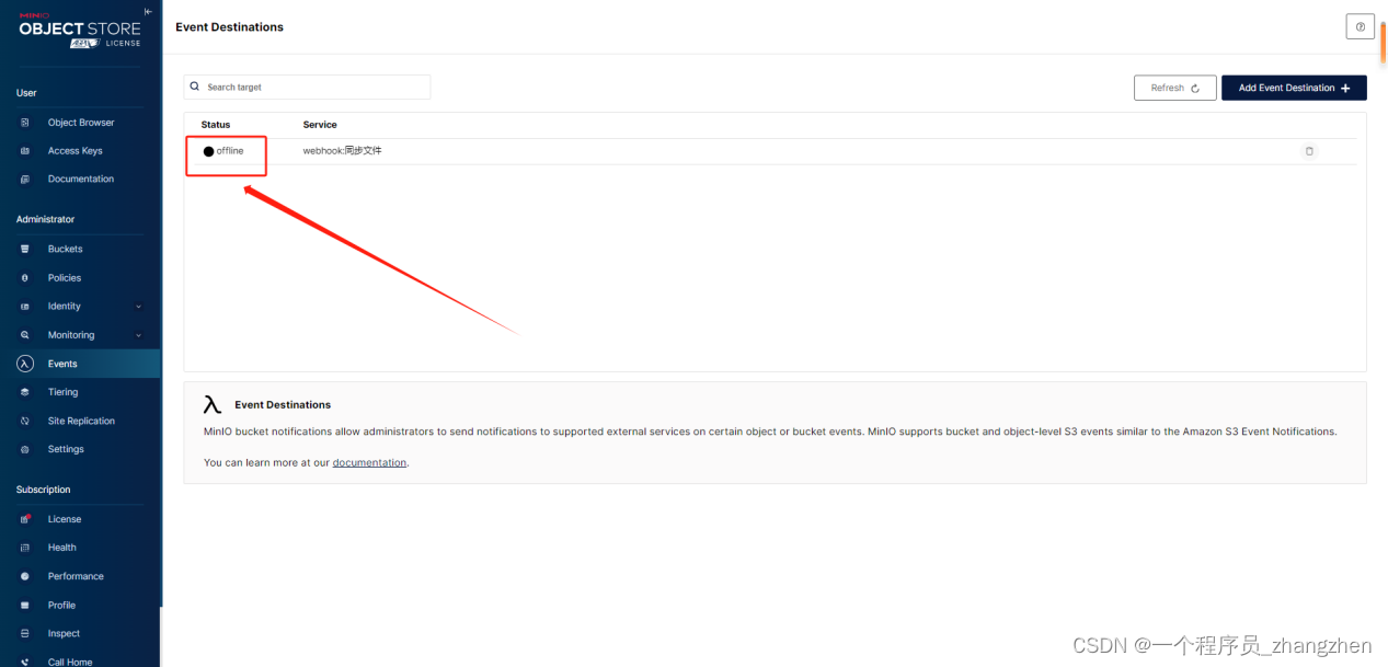 MinIO （三） 使用Webhook实时同步文件_minio webhook-CSDN博客