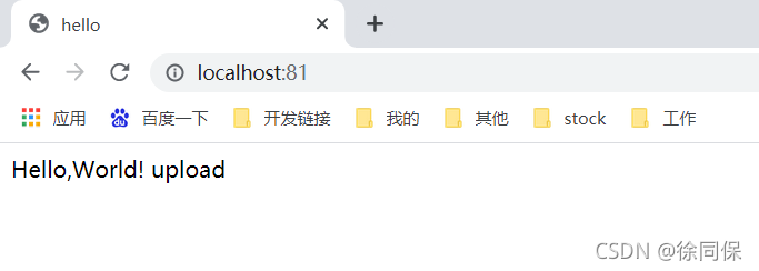 node localtunnel 本地隧道_localtunnel隧道密码-CSDN博客