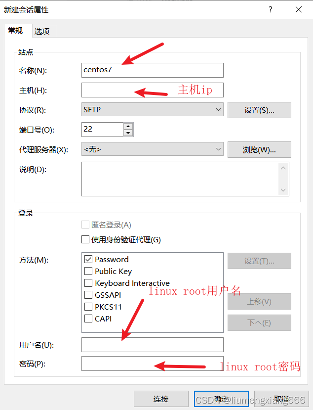 linux安装jdk详细教程_jdk-8u161-linux-x64.tar.gz-CSDN博客