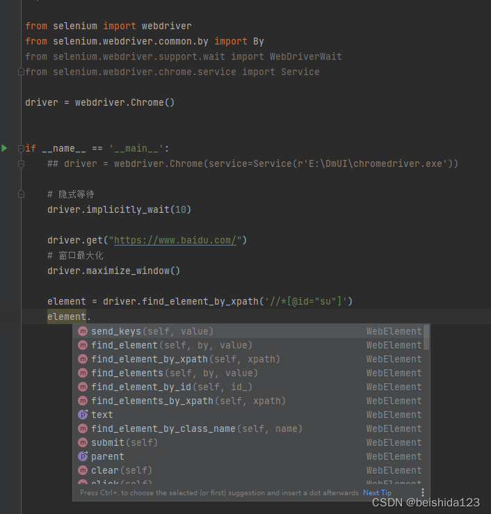 pycharm不能识别selenium的部分提示代码（无法链式调用send_keys方法）_pycharm2023.3.2无法使用 ...