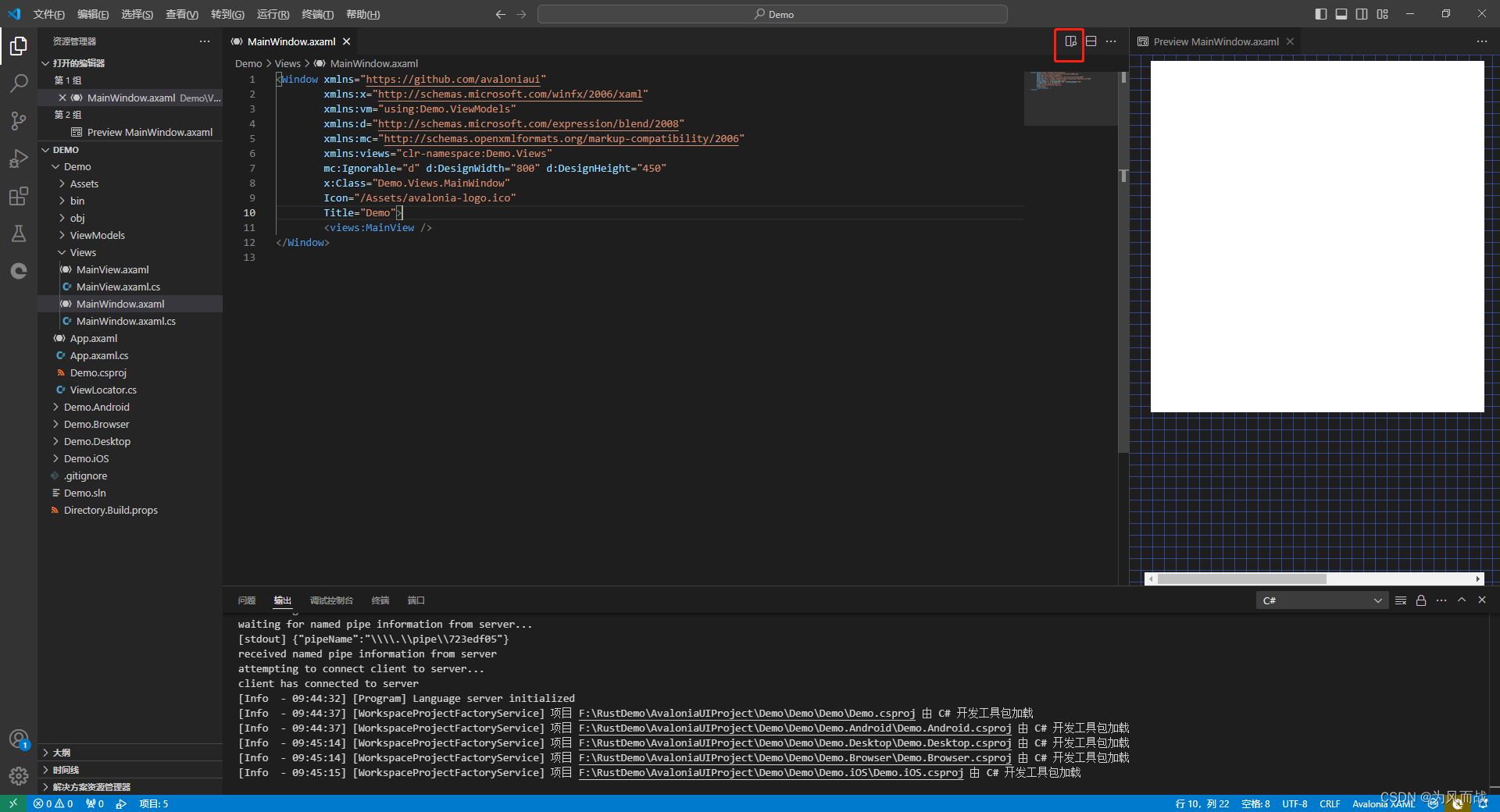 Avalonia for VSCode_avalonia vscode-CSDN博客