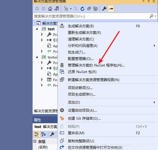 IOC容器 Unity 依赖注入！_microsoft.practices.unity.configuration-CSDN博客