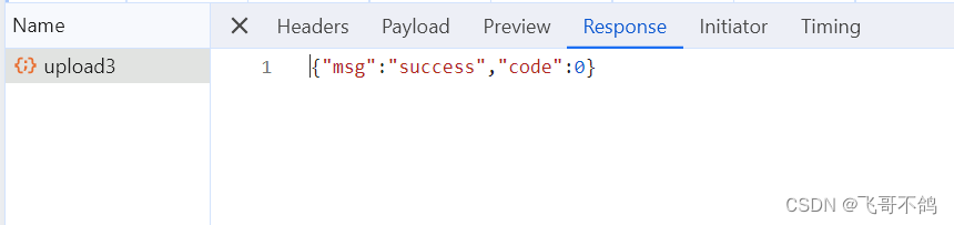前端同时传递文件数据+非文件数据，前后端解决方案_java gui 之swt框架-CSDN博客