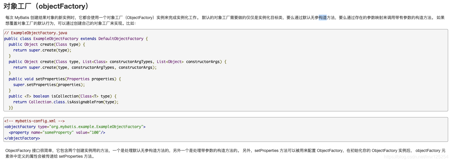 Mybatis Cause: java.sql.SQLException: Invalid value for getLong()异常解析-CSDN博客