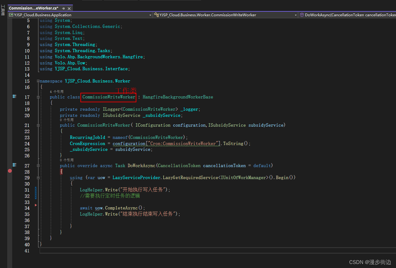ABP中使用Hangfire配置定时任务_abp hangfire-CSDN博客