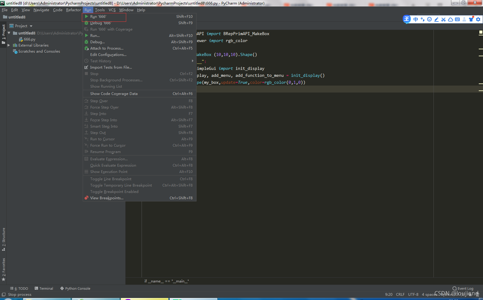 第一章：pythonocc7.4.1安装及开发环境搭建-CSDN博客