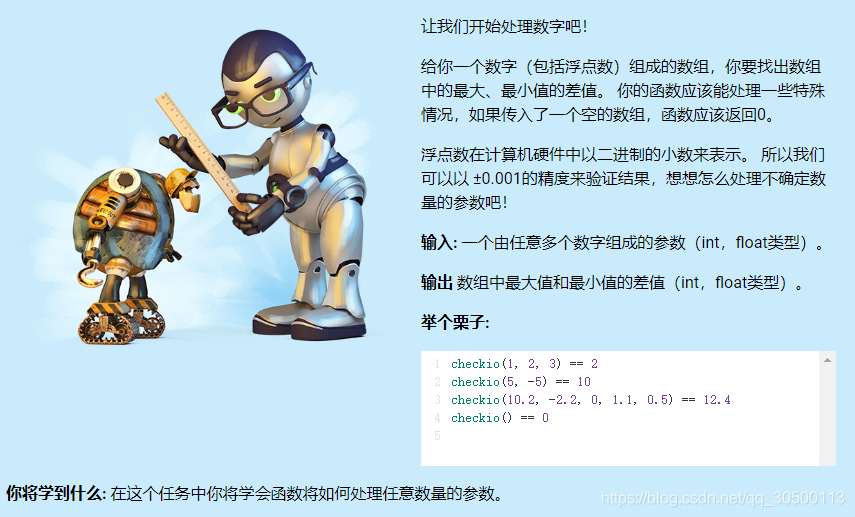 checkio编程挑战题目-CSDN博客