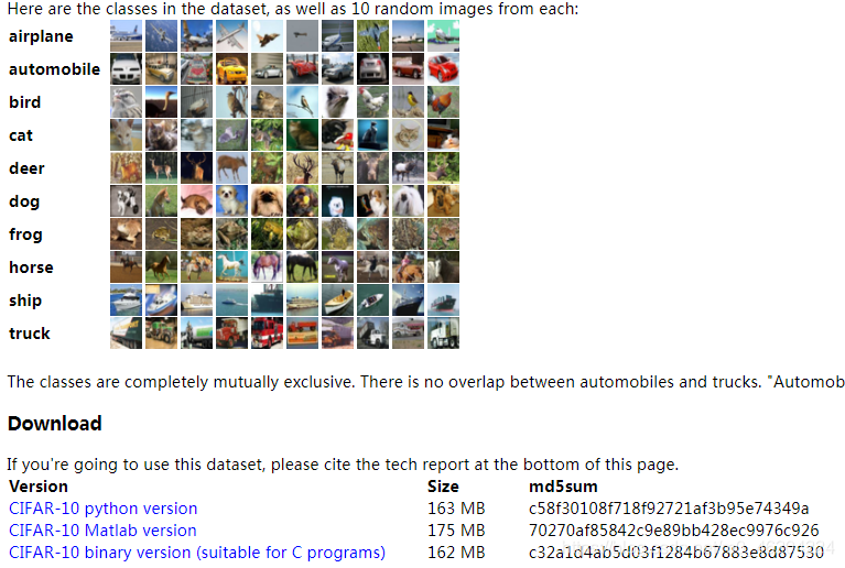 CIFAR-10/100数据集网盘下载（速度超快）& dataset，dataloader分析_cifar-10数据集下载网盘-CSDN博客