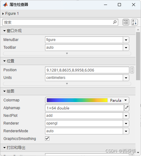 matlab中的图窗属性和坐标轴的属性_matlab outerposition-CSDN博客