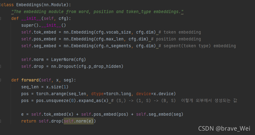 BERT模型embedding层和MultHeadedSelfAttention层代码解析_segment embedding-CSDN博客