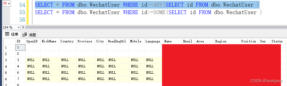 SQL Server中的 ALL和SOME以及ANY_sql server any-CSDN博客