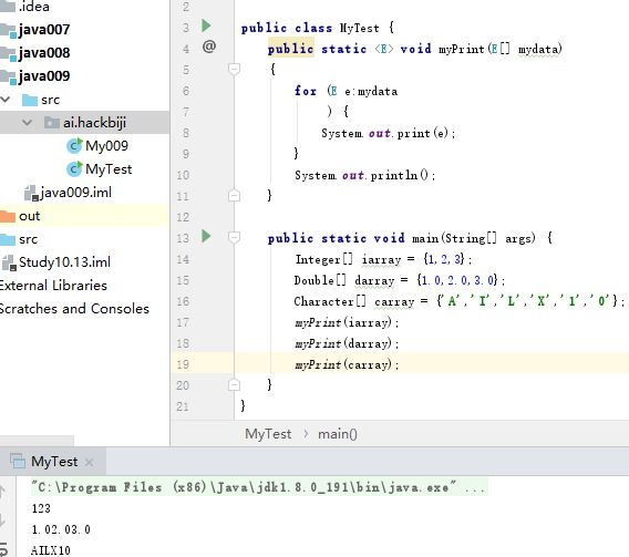 Java语法入门009-CSDN博客