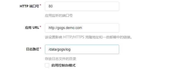 Git快速入门（07）比GitLab更好的选择-Gogs_gogs和gitlab对比-CSDN博客