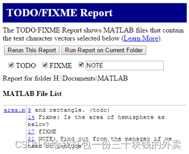 Matlab：在文件中添加提醒_matlab todo-CSDN博客