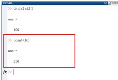 函数调用matlab,Matlab中一个函数调用另外一个函数的操作方法-CSDN博客