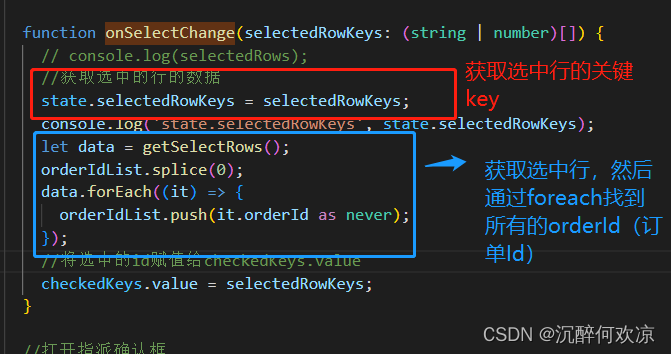 ant design vue的table清空选择_vue的table批量删除selection-CSDN博客