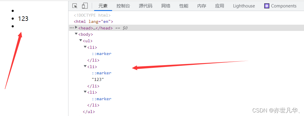 【JavaScript】你真的了解节点操作吗？_el.nodetype-CSDN博客