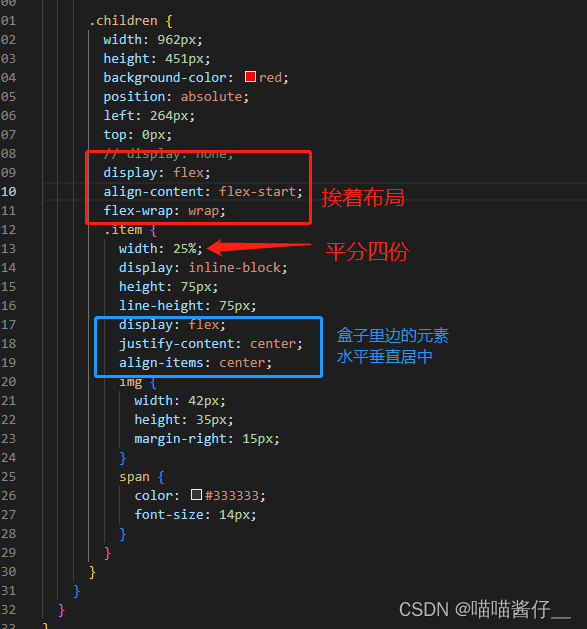 03 小米页面 - 首页_swiper cannot set properties of undefined (setting-CSDN博客