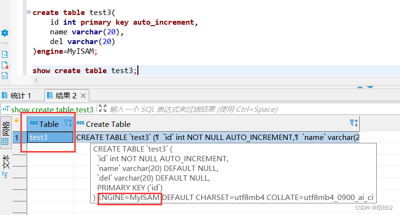 Mysql的存储引擎数据库引擎有哪些mysql55之前默认存储引擎 Mysql55之后默认存储引擎 Csdn博客