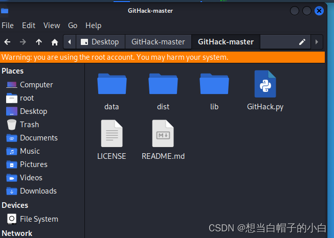 Githack在kali Linux环境下的下载与安装kali安装githack Csdn博客