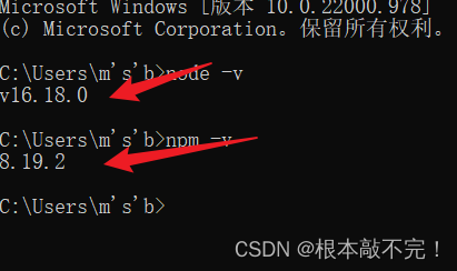 Solidity安装本地编译器_solidity编译器-CSDN博客