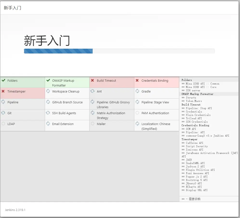 【微服务部署】一、使用docker-compose部署Jenkins、SonarQube、PostgreSQL_docker部署sonarqube代码质量检查平台+postgresql数据库 ...