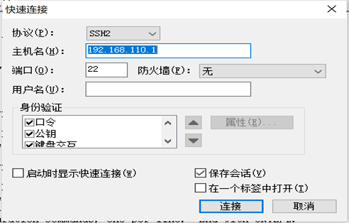 锐捷AP（AP520，AP720，AP3320）配置Telnet、SSH、DHCP示例_锐捷rg-ap720-l配置教程-CSDN博客