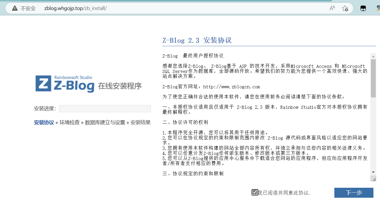 Web服务搭建&站库分离&路由访问-CSDN博客