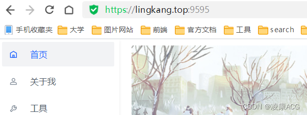 netty配置SSL、netty配置https（生产环境）_netty ssl-CSDN博客