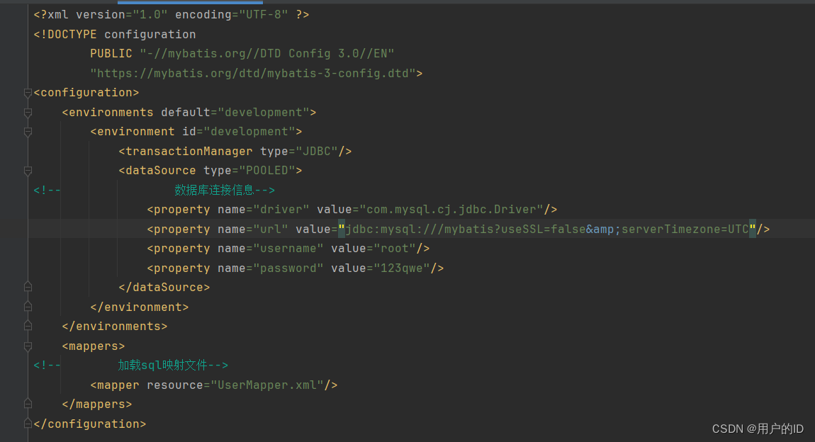 MyBatis出错Exception in thread “main“ org.apache.ibatis.exceptions.PersistenceException:_exception ...