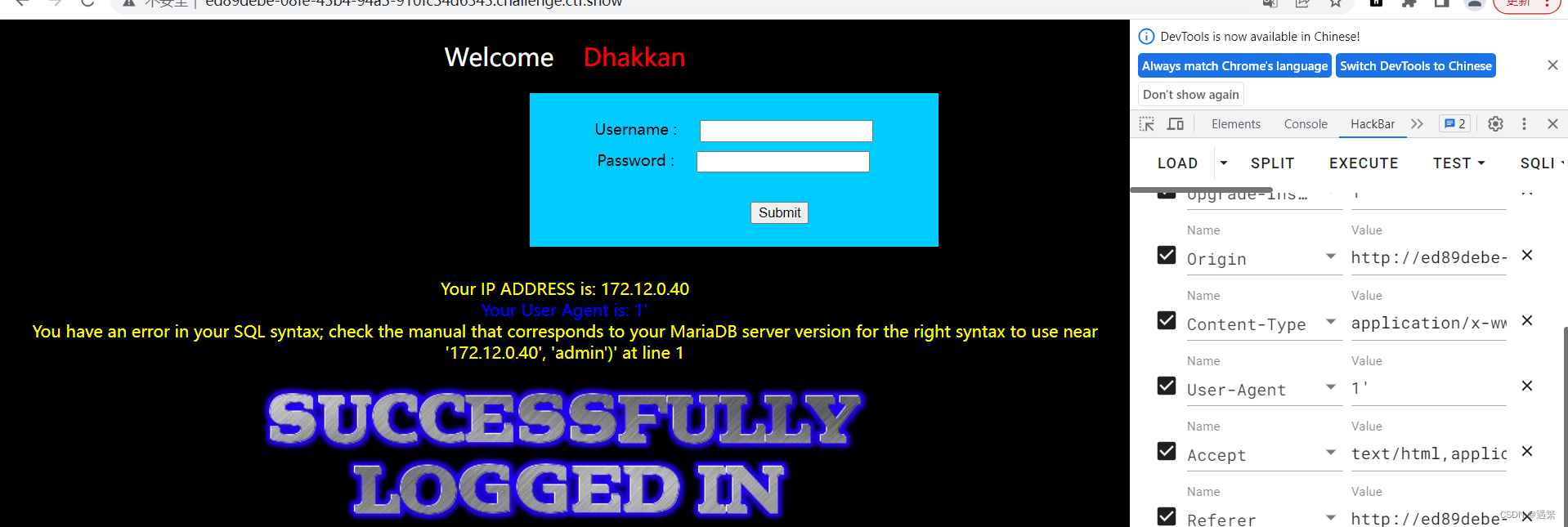 ctfshow web534 UA头注入_ctf web ua头-CSDN博客