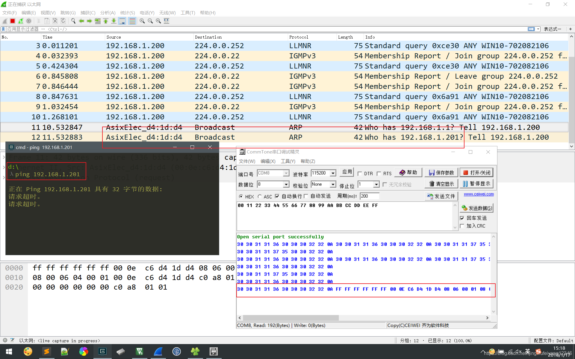 STM32开发笔记54：STM32F4+DP83848以太网通信指南系列（八）：收包流程_clear the eth dma rx it pending bits-CSDN博客
