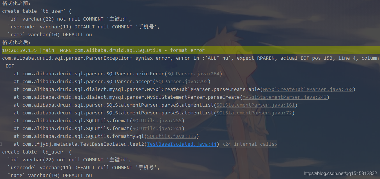 JAVA校验SQL语句与格式化语句_sqlutils.format-CSDN博客