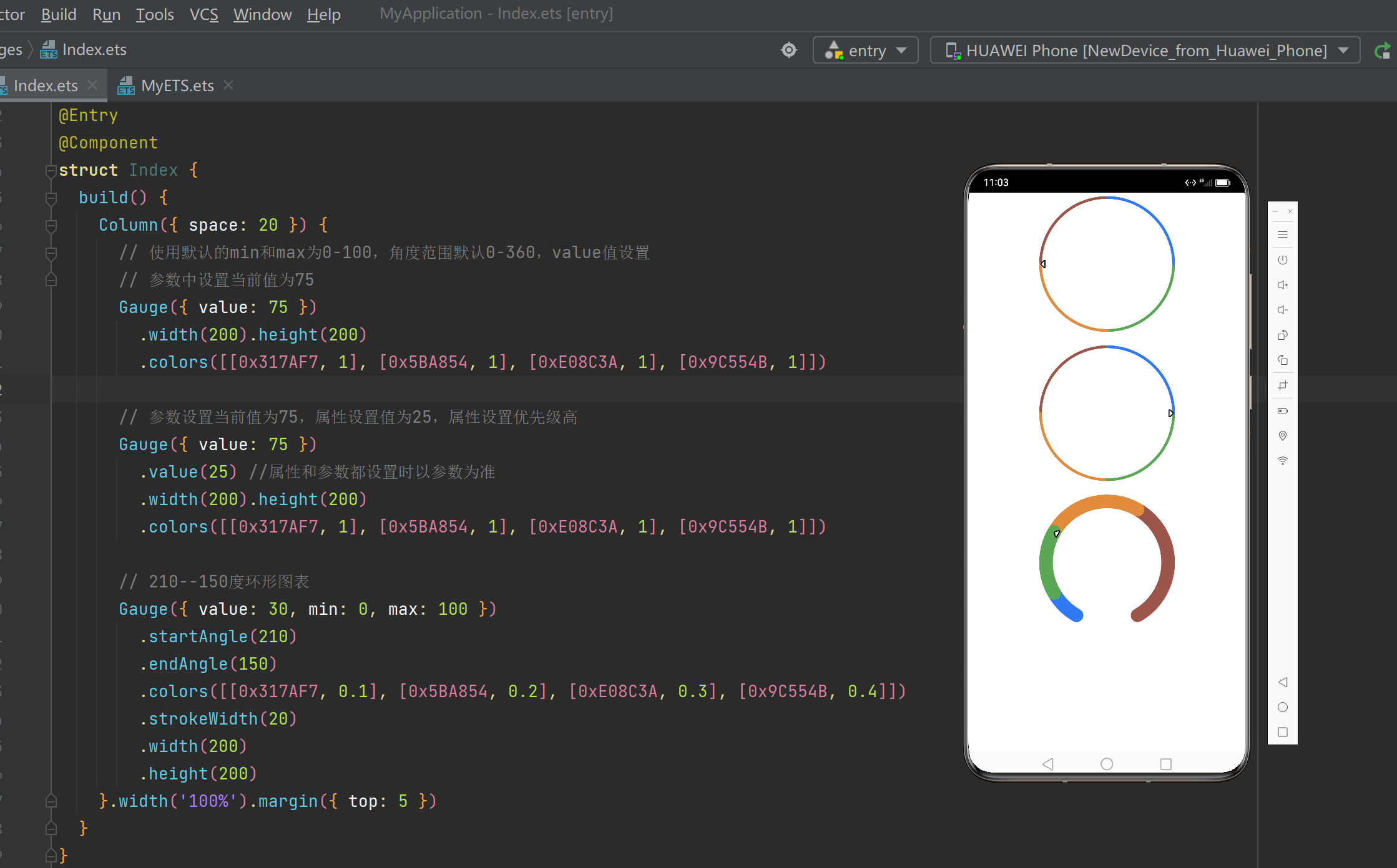 HarmonyOS-UIAbitity-Gauge——【坚果派-红目香薰】-CSDN博客