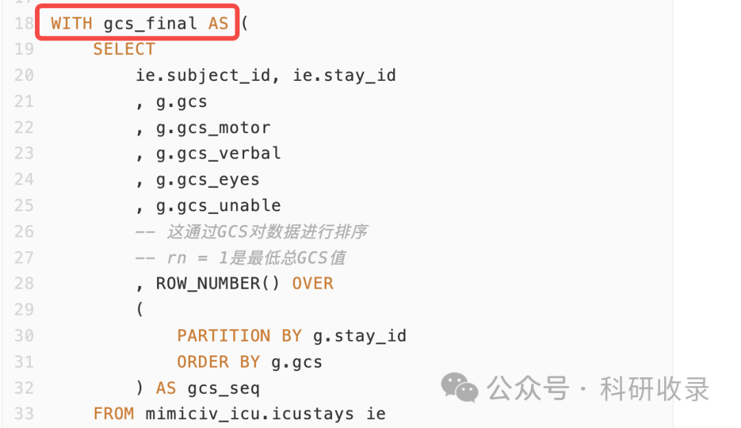 MIMIC-IV官方视图解析-格拉斯哥昏迷评分（GCS）_mimic-iv-ecg-CSDN博客