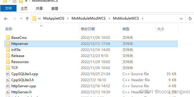 Qt Http 服务器 客户端使用_qt服务端 网页客户端-CSDN博客