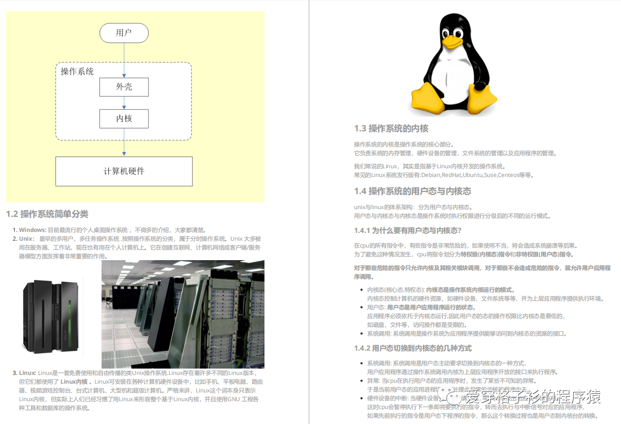吃透这份《Java中高级面试宝典》，面完25K，你同意吗？-CSDN博客